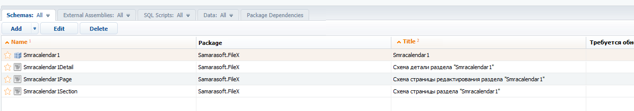 Error when trying to edit a section | Community Creatio